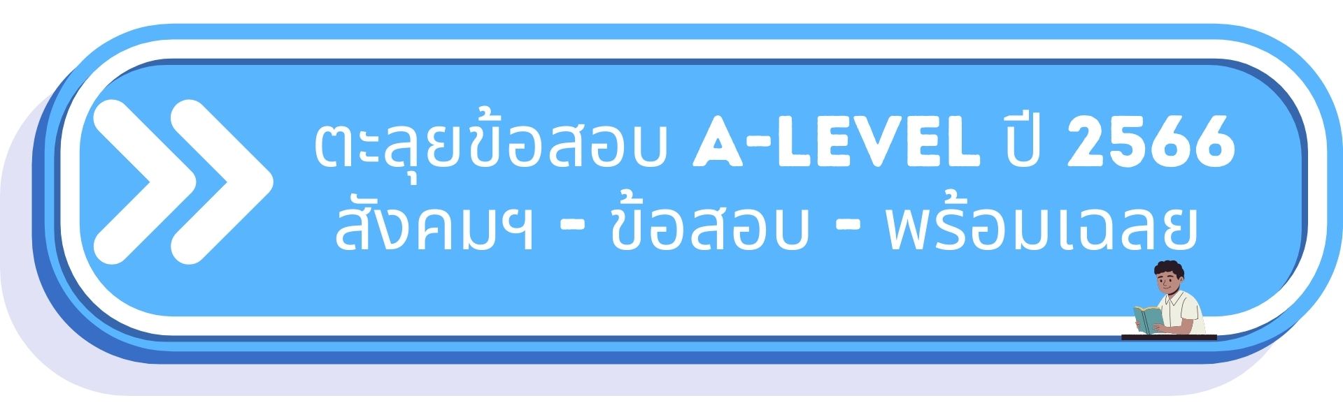 หน้าหลัก | Saren Learning Space